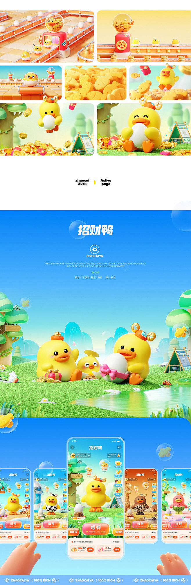 3D IP Character design artwork showreel VisualDesign c4d