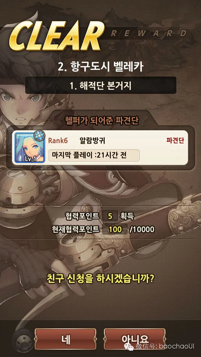 喜欢日韩风Ui的同学不要错过——韩国游戏lost fantasy界面分享-花瓣网