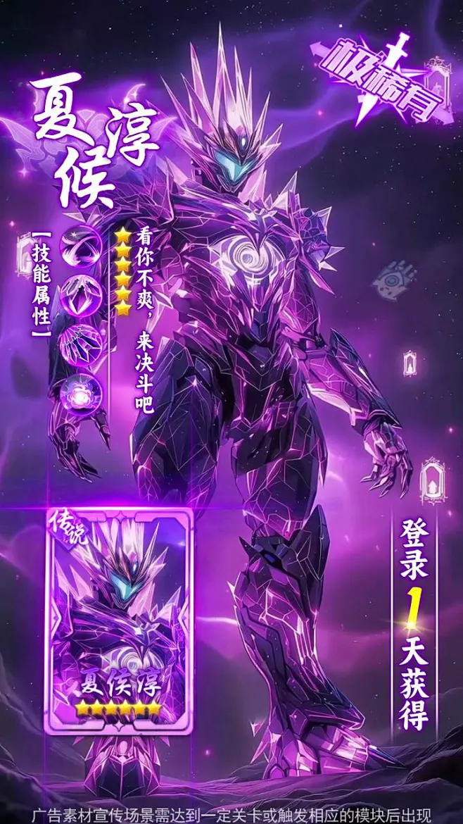 AdXray - DataEye广告透视-花瓣网