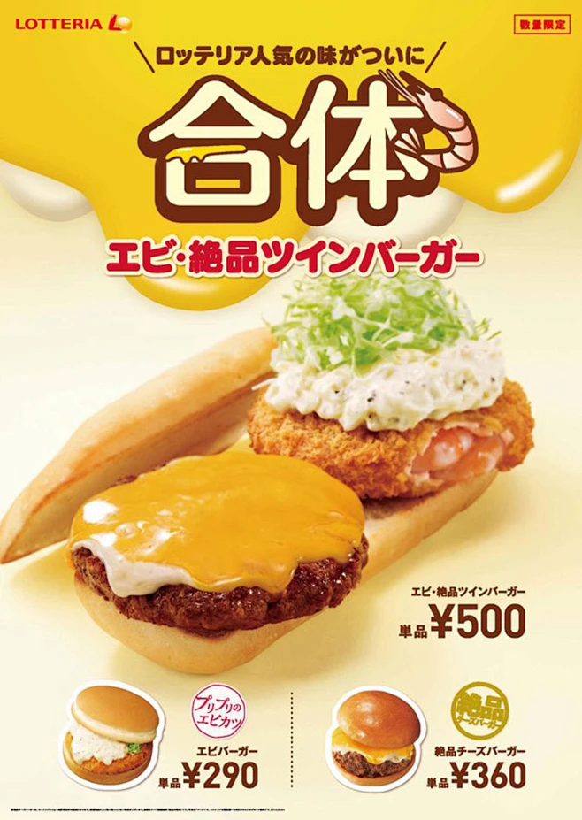 【难抵美味！暖色系汉堡海报】优秀美食饮品海报 。80000张优质采集：优秀排版参考 / 摄影美图 / 视觉大片提升审美。@Javen金-花瓣网