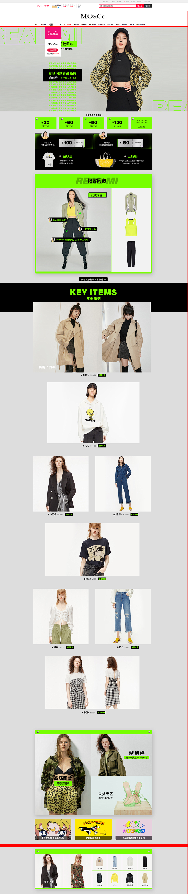 -moco官方旗舰店-天猫Tmall.com