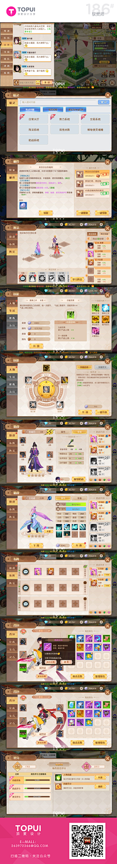 五子棋-花瓣网|陪你做生活的设计师 | 《蜀门》手游四周年嘉年华开启！