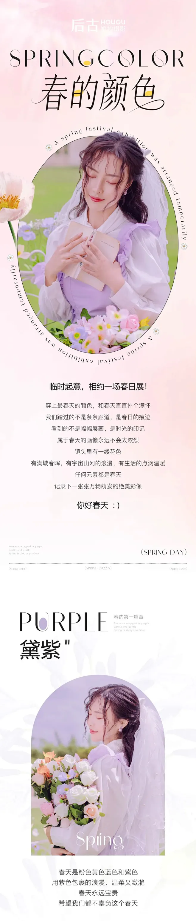 花瓣灵感详情页-花瓣网