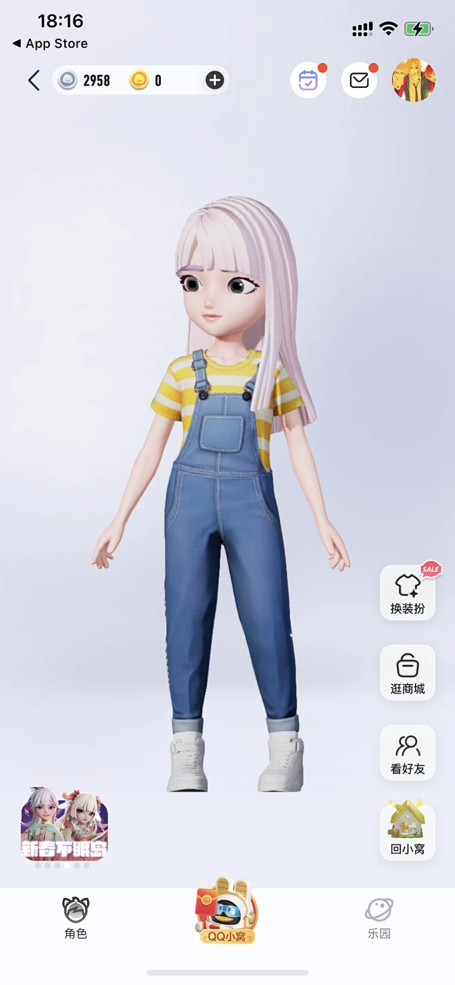 QQ IP人物换装x捏脸系列-花瓣网