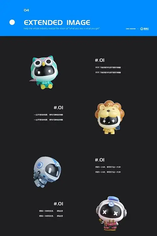 ip形象_百度图片搜索图片_IP形象图片素材-花瓣网