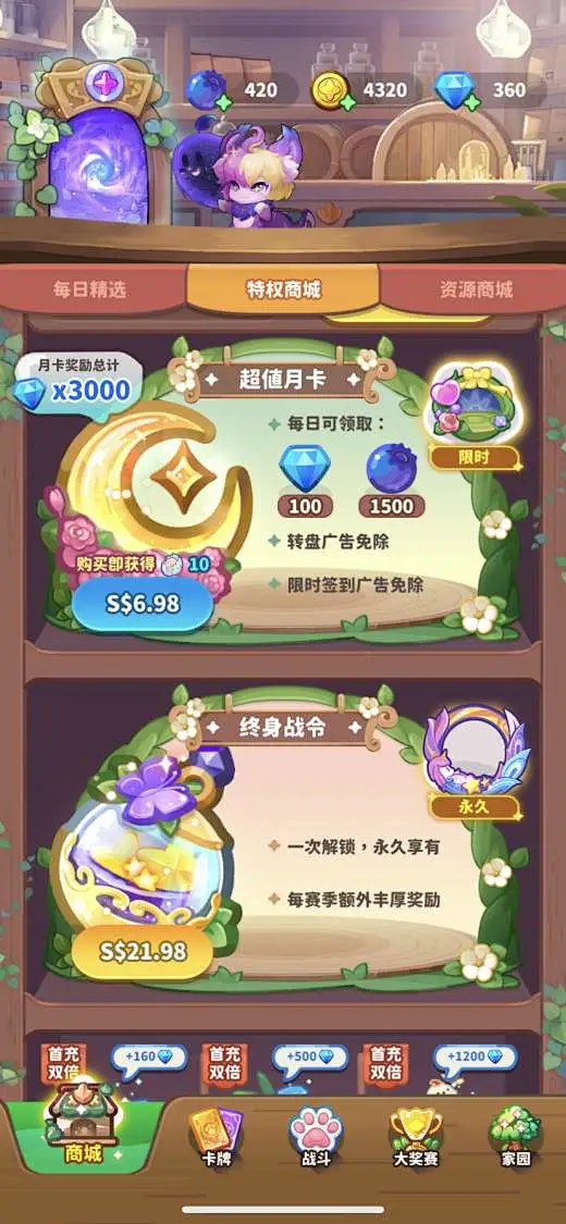 小小传说 Little Legends-游戏截图-GAMEUI.NET-游戏UI/UX学习、交流、分享平台-花瓣网