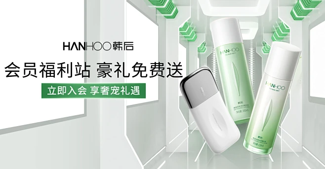 hanhoo韩后旗舰店-花瓣网