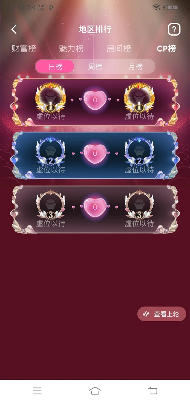 20250122-171640-花瓣网