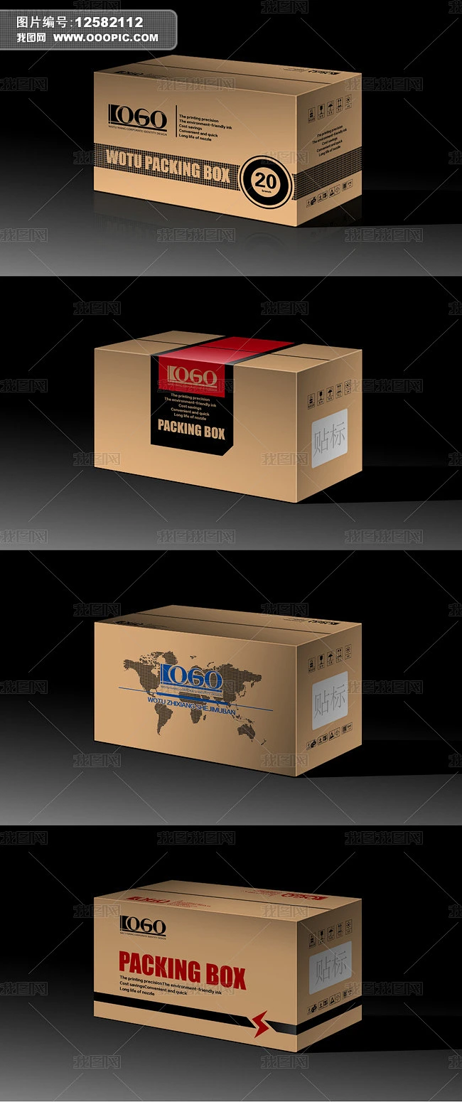 4款高档牛皮纸箱设计模板-花瓣网