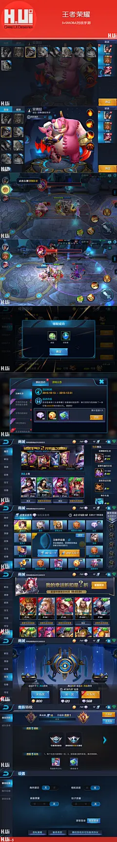 自然主题ICON图标UI_UI设计_UI_UI设计师-Uimaker-专注UI设计 #UI#-花瓣网