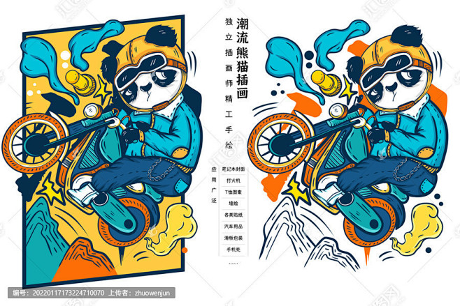 机车熊猫潮流涂鸦墙绘服饰插画