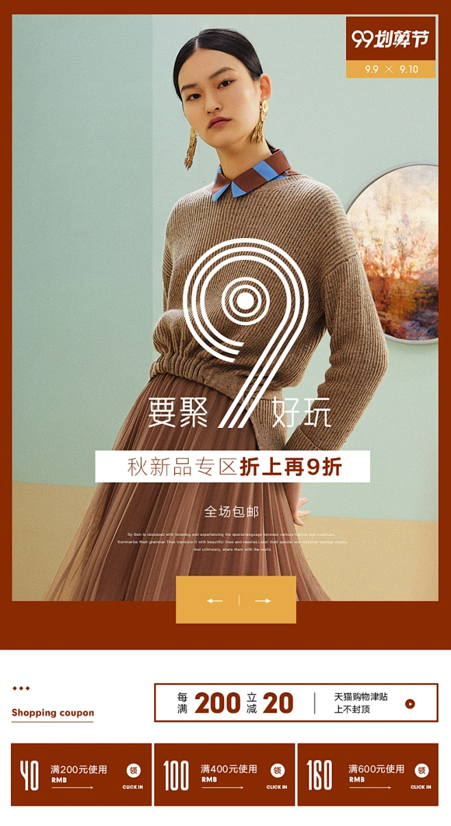 默认宝贝分类页-ccdd女装旗舰店-天猫Tmall.com-花瓣网