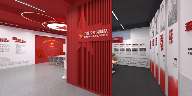 东台少先队队室设计-古田路9号-品牌创意/版权保护平台-花瓣网