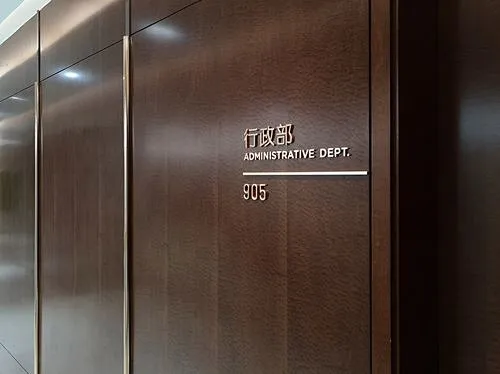 办公室导视设计_百度图片搜索-花瓣网