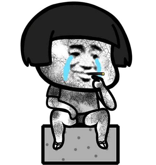 表情包搞笑_百度图片搜索-花瓣网