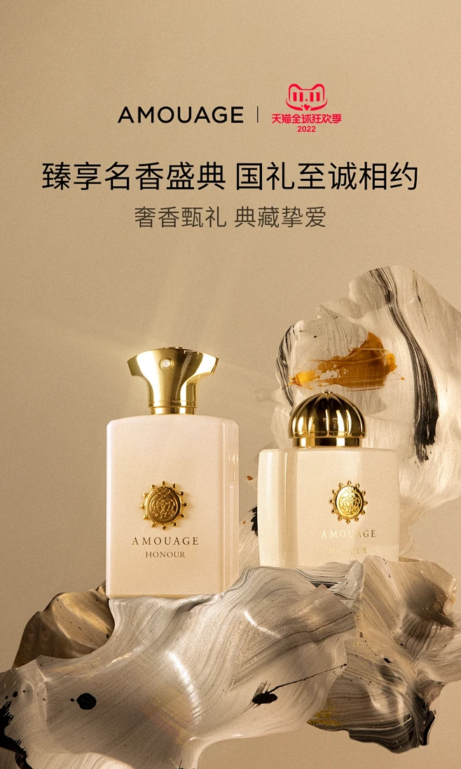 AMOUAGE海外旗舰店图片_2023场景详情图片素材-花瓣网