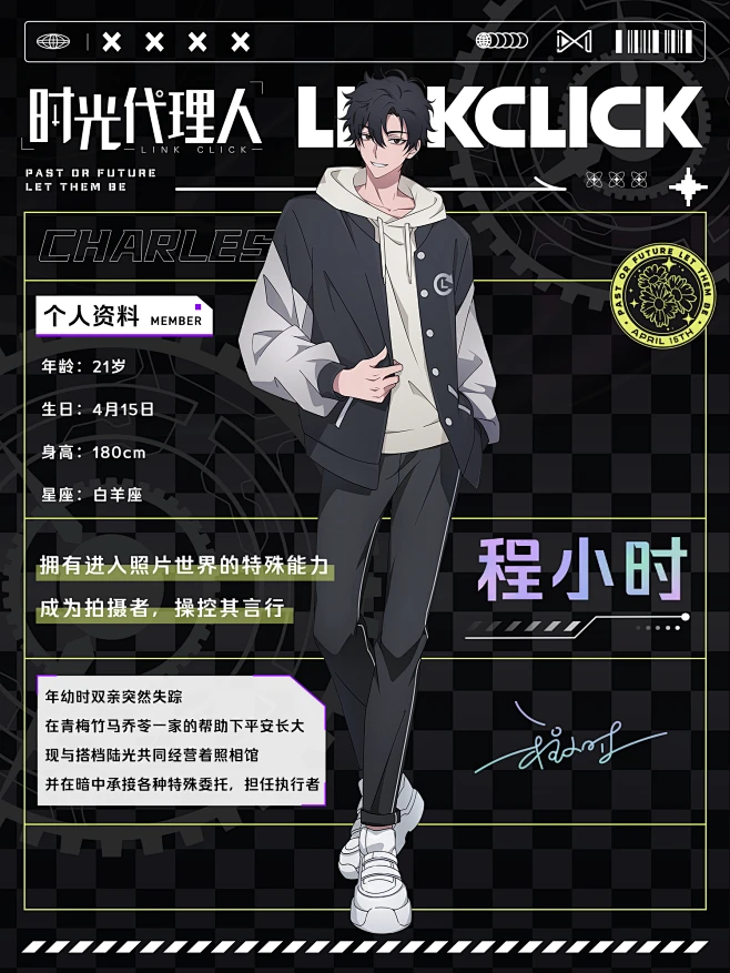 时光代理人个人动态-时光代理人动态记录-哔哩哔哩视频-花瓣网