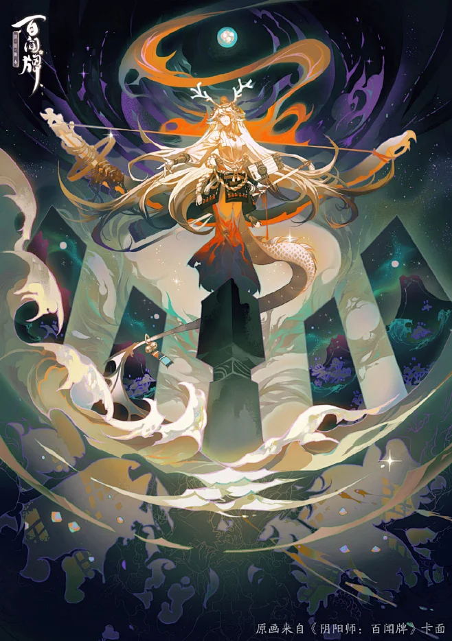 阴阳师百闻牌的微博_微博-花瓣网