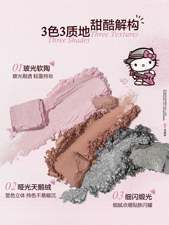 【重磅新品】INSBAHA原色波塔Hello kitty合作系列朋克单色眼影-tmall.com天猫-花瓣网