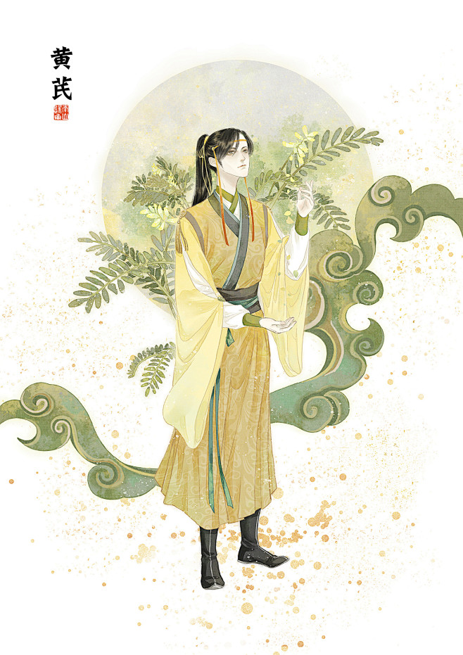 中草药拟人：黄芪_南山归鱼__插画师作品_涂鸦王国gracg.com