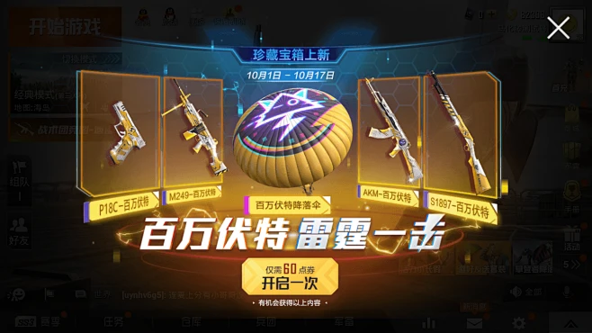 花瓣灵感详情页-花瓣网