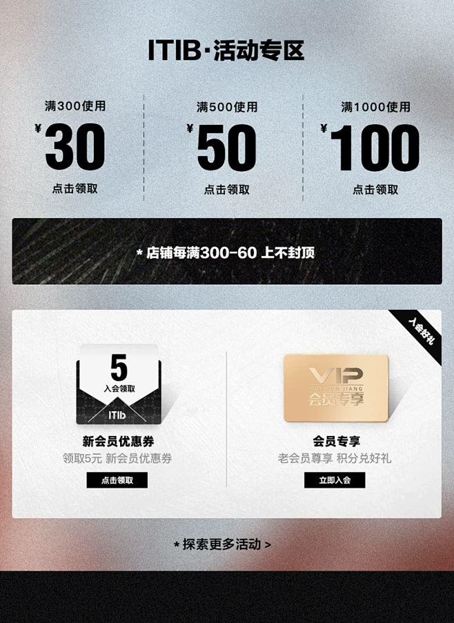 ITIB官方旗舰店-花瓣网