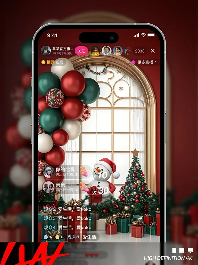 年味直播间贴片 - 小红书搜索-花瓣网