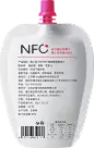 莓小仙NFC100%蔓越莓树莓汁果汁箱子手提箱快递物流箱-花瓣网