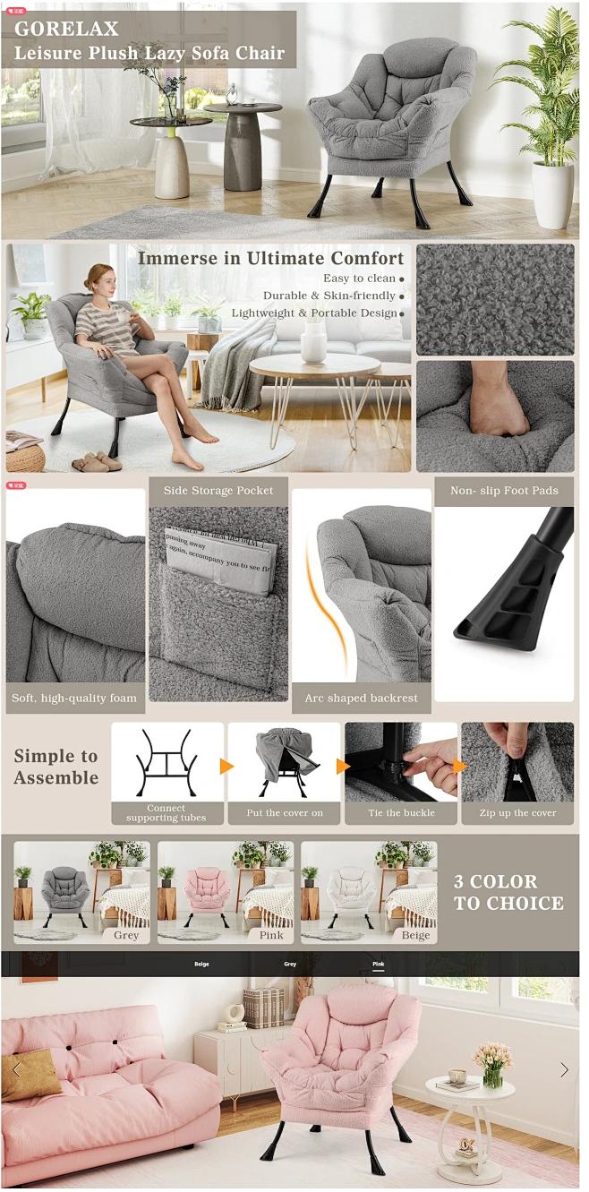 Amazon.com: GORELAX 现代懒人椅,软垫休闲椅,带扶手和侧口袋的单人休闲沙发椅,卧室、客厅、宿舍的舒适阅读椅(毛绒粉色) : 家居、厨具、家装-花瓣网