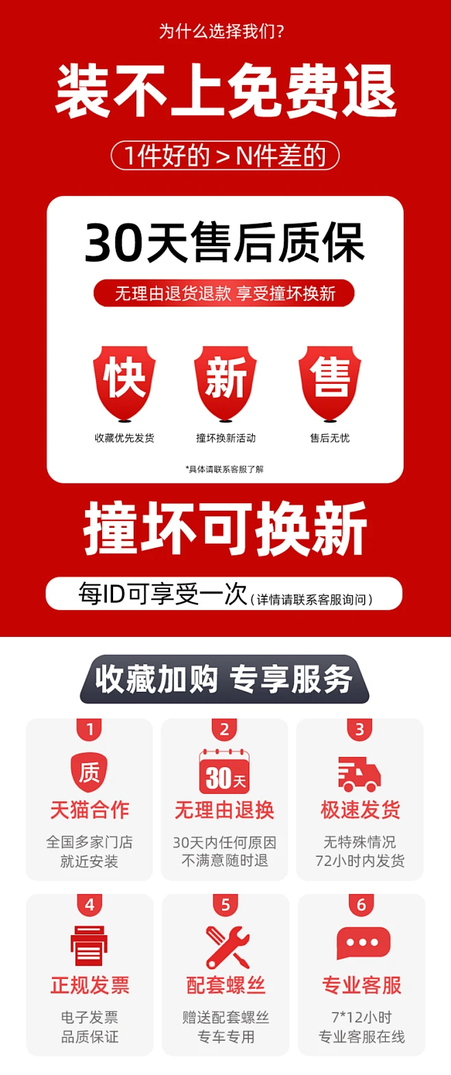 14/18/19/21/2021款别克英朗发动机下护板新英朗底盘装甲护底板-tmall.com天猫-花瓣网