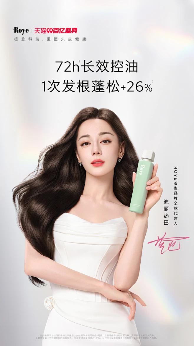 Roye若也旗舰店-花瓣网