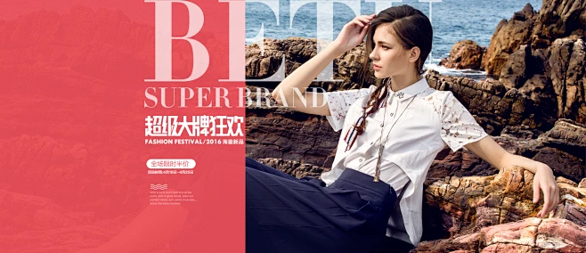 首页-betu旗舰店-天猫Tmall.com-花瓣网