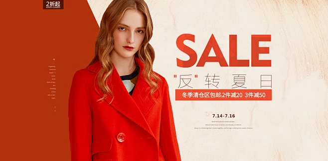 首页-sedate旗舰店-天猫Tmall.com-花瓣网