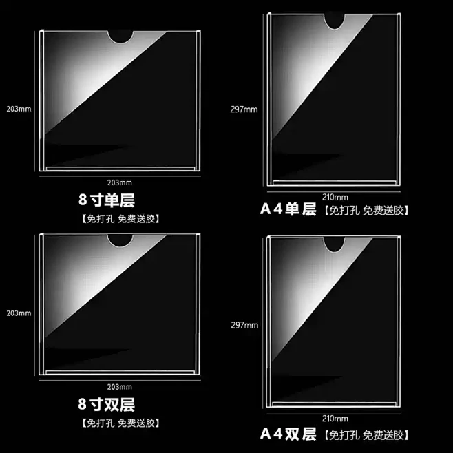 ins亚克力卡槽照片墙组合相框免打孔钉8寸相片插槽墙贴a4画框挂墙-淘宝网-花瓣网