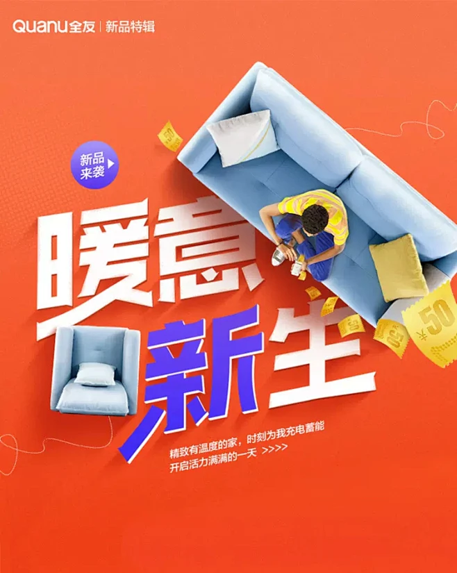 全友家私家具旗舰店-花瓣网