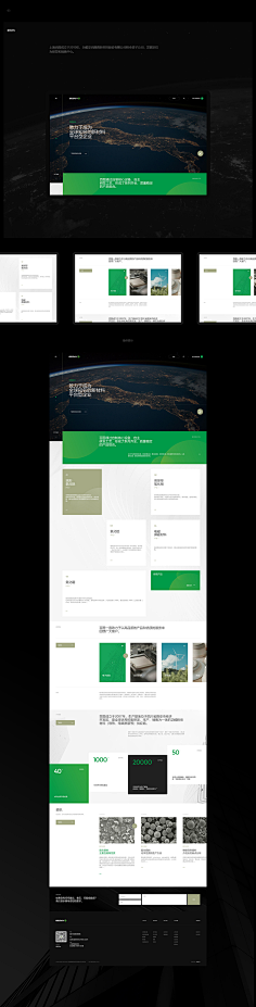 网页-企业-花瓣网|陪你做生活的设计师