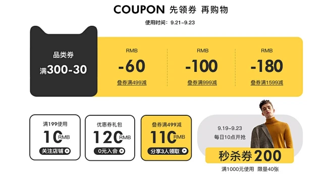 首页-G2000官方旗舰店-天猫Tmall.com-花瓣网