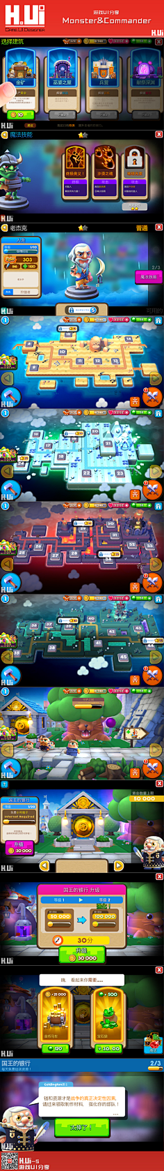 游戏-花瓣网|陪你做生活的设计师