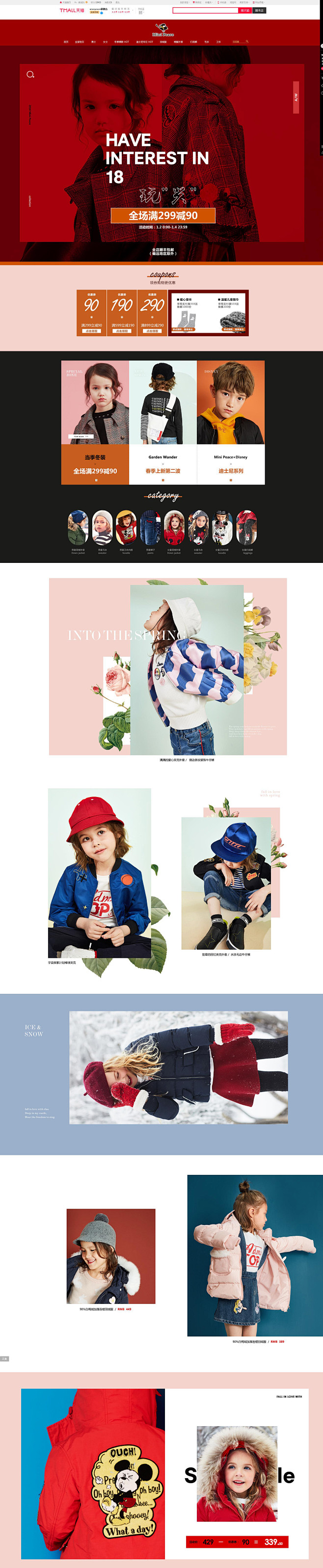 首页-minipeace旗舰店-天猫Tmall.com