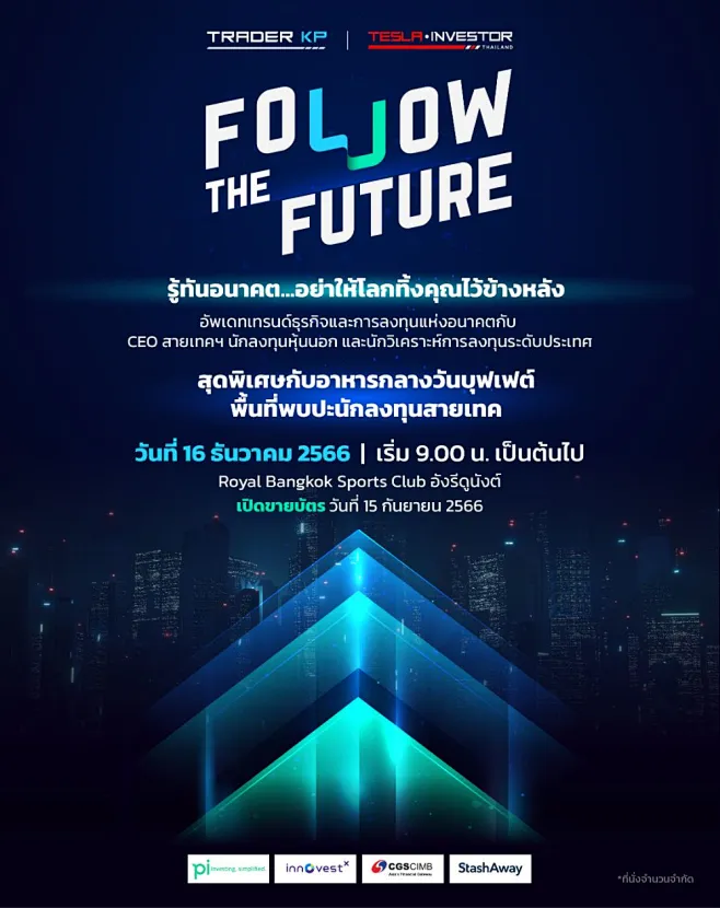 Follow The Future | Zipevent - Inspiration Everywhere-花瓣网