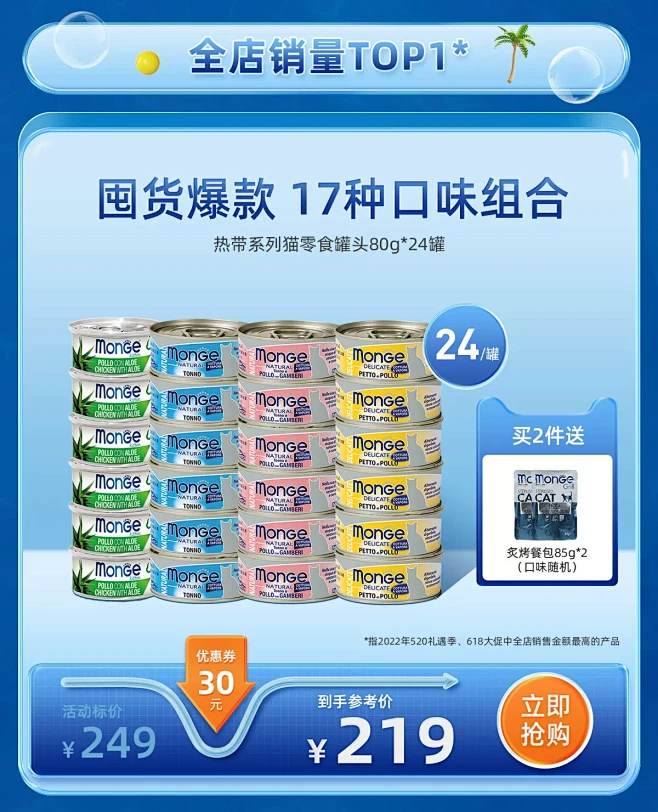 monge旗舰-花瓣网