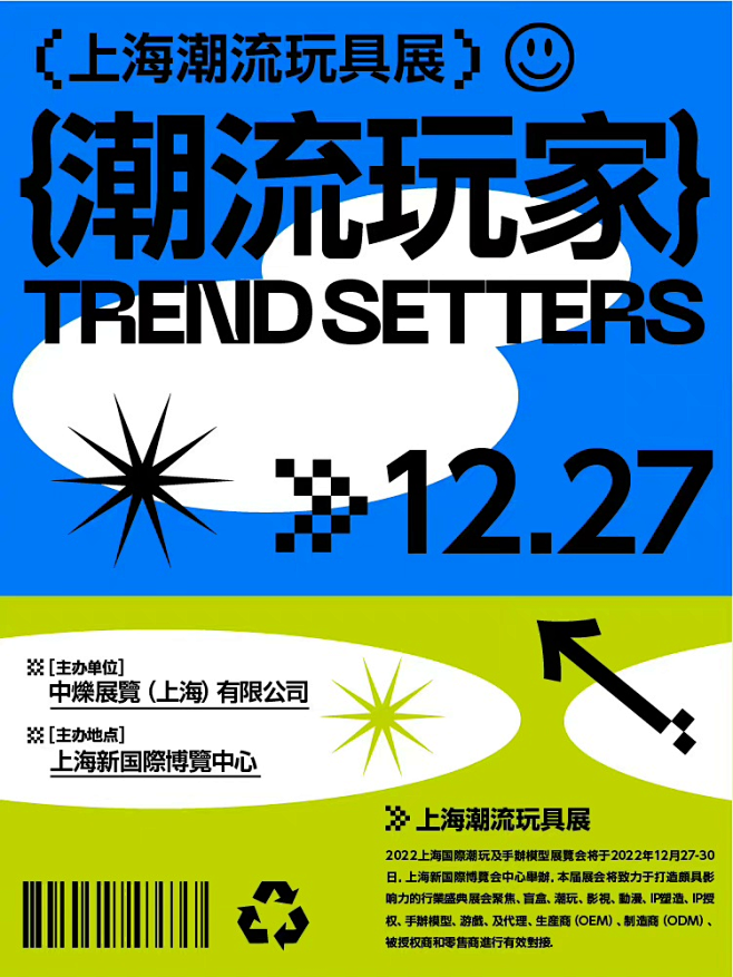 图片_Poster | 版式设计图片素材-花瓣网