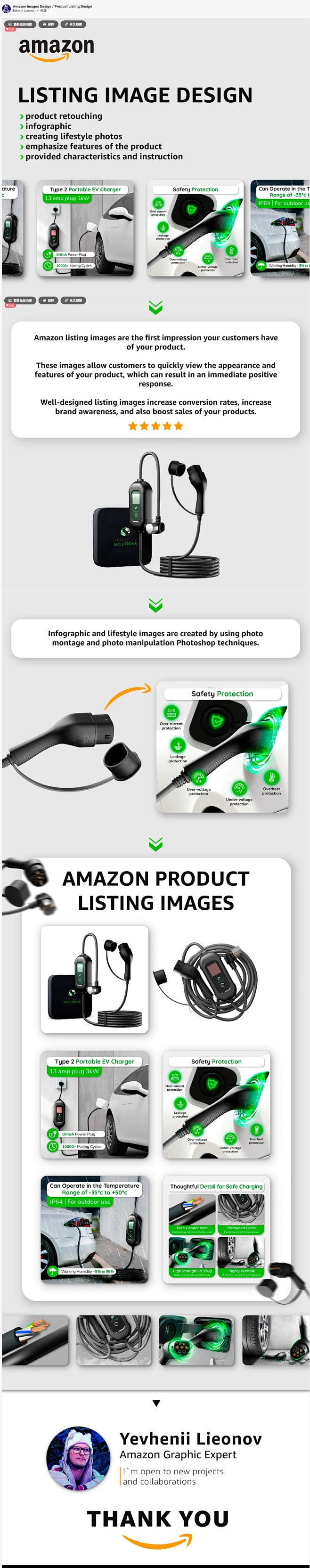 Amazon Images Design / Product Listing Design :: Behance-花瓣网