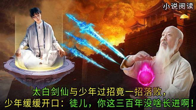 男-玄幻-大图-无-26LSQ-1109 (18)