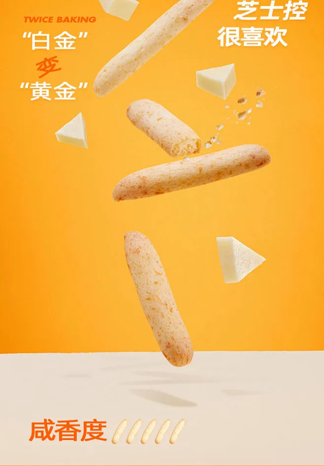 虎头局渣打饼行黄金芝士脆饼干102g国潮糕点零食休闲下午茶小吃-tmall.com天猫-花瓣网