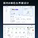 cloud.baidu.com_solution_index.html-花瓣网