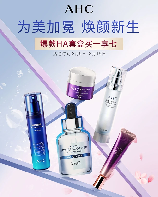 AHC日常kv待完结-花瓣网