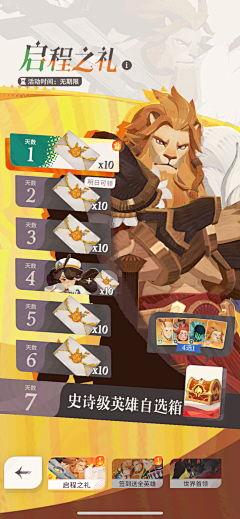 J-界面-AFK2-花瓣网|陪你做生活的设计师 | AMEUI