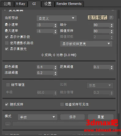 vray3.6渲染器渲染参数设置，VRay3.6 for 3dmax2018渲染出图参数怎么设置教程 - Vray渲染基础教程-Vray渲染器入门教程 vray新手教程 VR入门教程 ...
