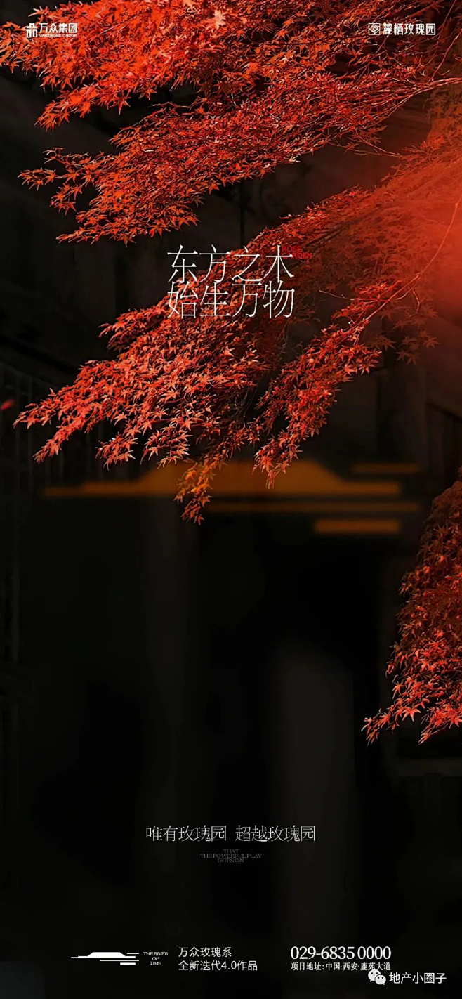 78e2022f-eb8c-47c2-9902-9043fecda350-花瓣网